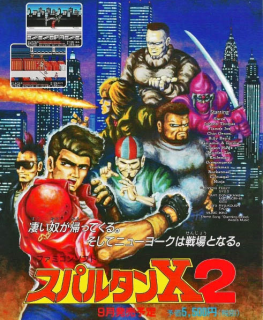 Spartan X 2 - Game Statistics - MetaGamerScore.com