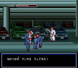 Shodai Nekketsu Kouha Kunio-Kun (SNES) - RetroAchievements