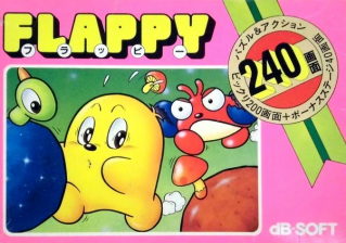 Flappy (NES) - RetroAchievements