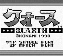 Quarth (Game Boy) - RetroAchievements