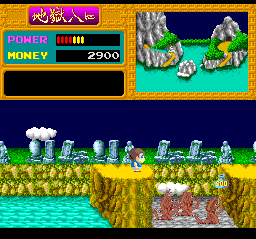 Shadowland | Yokai Douchuuki (Arcade) - RetroAchievements