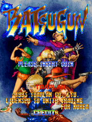 Batsugun | Batsugun: Special Ver (Arcade) - RetroAchievements