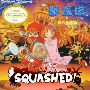 ~Prototype~ Squashed (NES) - RetroAchievements