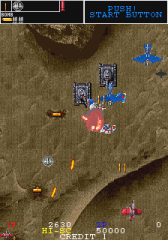 Gun & Frontier | Gun Frontier (Arcade) - RetroAchievements