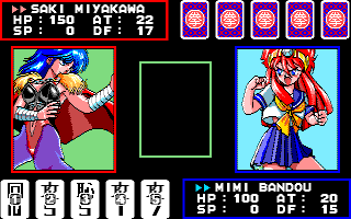 Battle Skin Panic (PC-8000/8800) - RetroAchievements