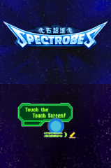 Spectrobes (Nintendo DS) · RetroAchievements