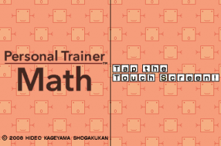 Personal Trainer: Math (Nintendo DS) - RetroAchievements