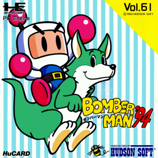 Bomberman '94 (PC Engine) - RetroAchievements